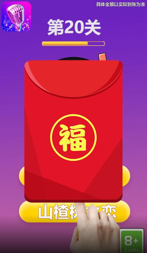 音之狸红包版20图标