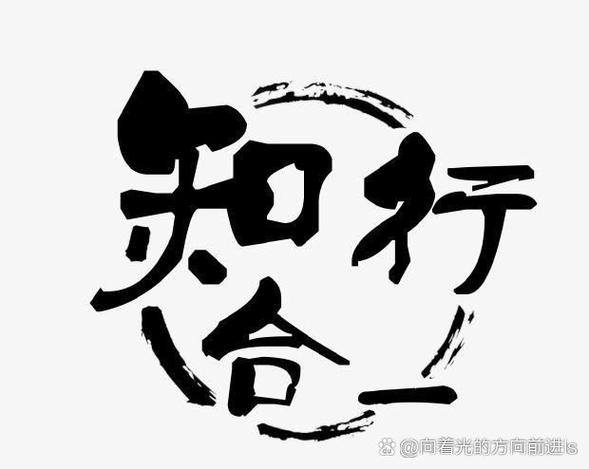 知行盒一截图