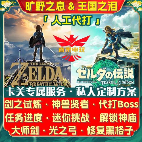 宝剑大师手游截图