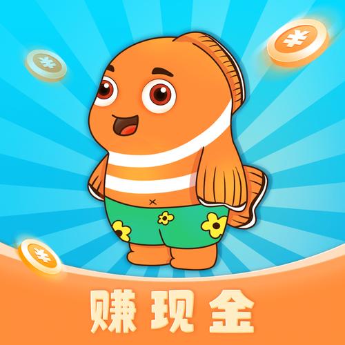 翻倍赚红包版安卓图标