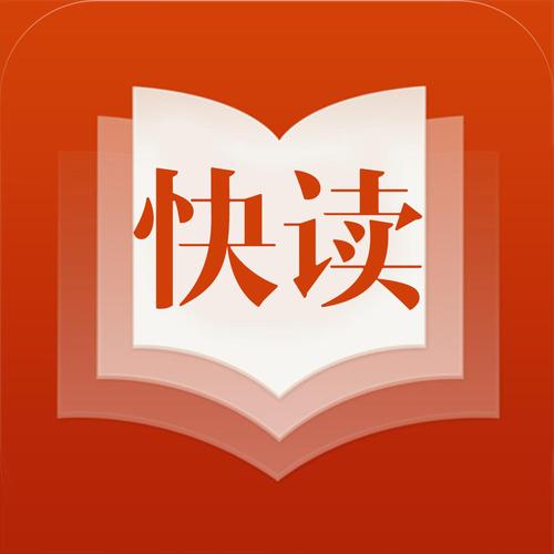 搜书快读小说免费图标