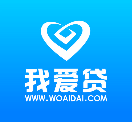 爱贷款