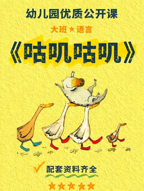 咕叽咕叽漫画在线图标