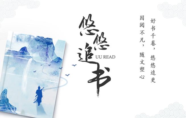 悠悠追书小说大全截图