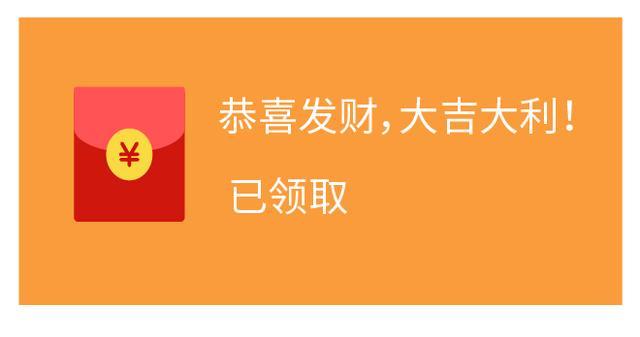 微信红包助手2021