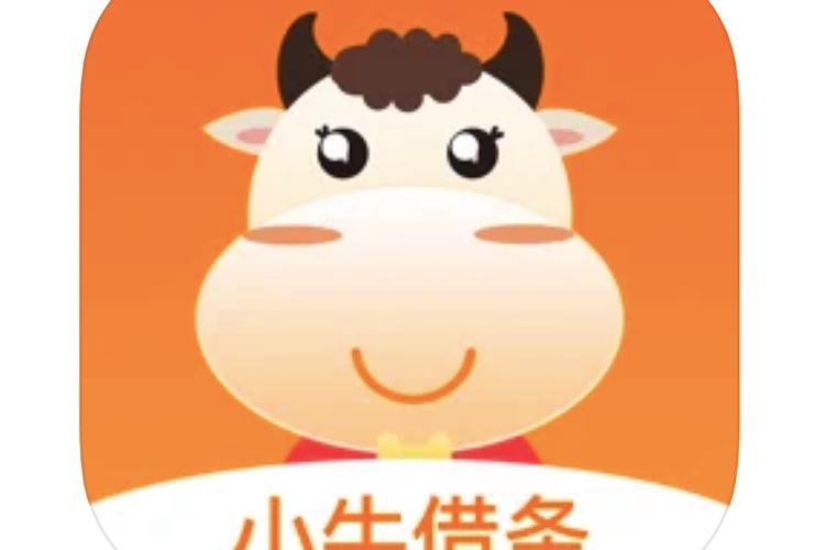 小牛花借款