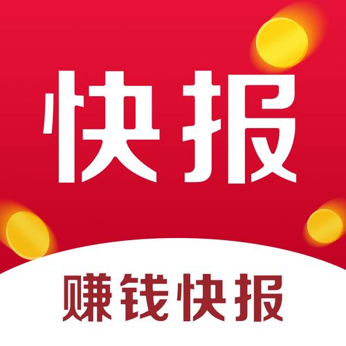 随手快讯阅读赚钱图标