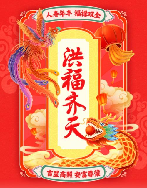 大齐福红包版截图