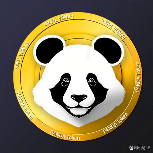 区块链熊猫世界截图