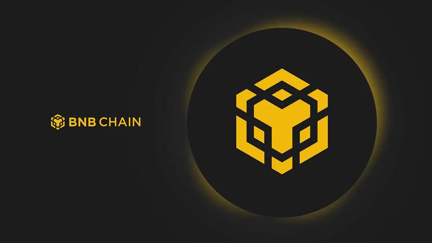 IBC区块链官网截图
