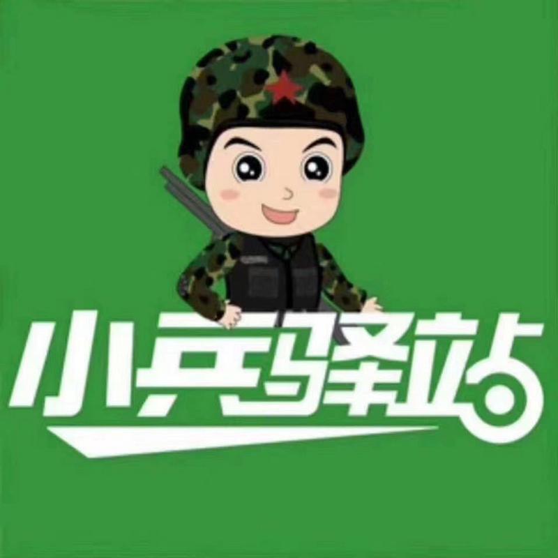 小兵试玩兼职赚钱图标