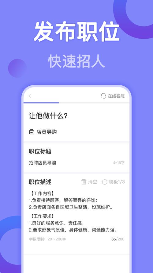 掌心兼职官网