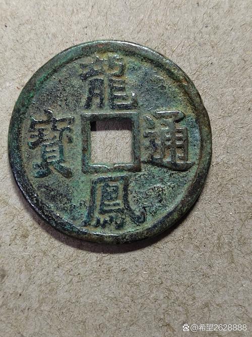龙凤通宝手机版