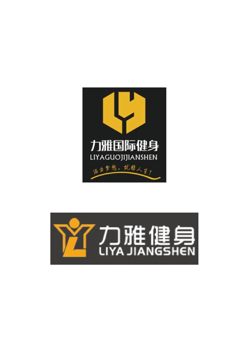 极动健身一元提