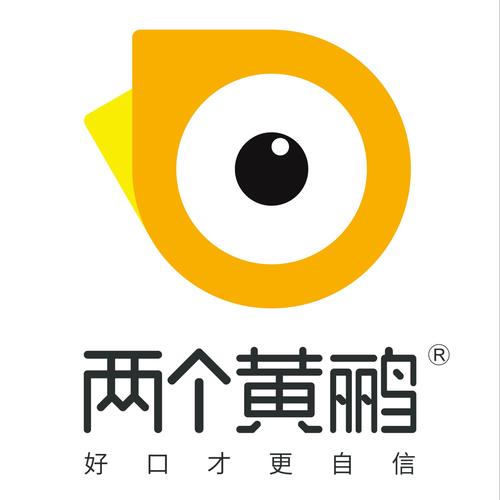 黄莺转红包版
