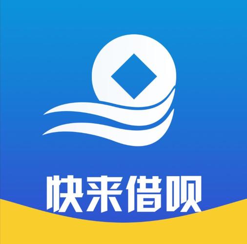 来呗借款图标