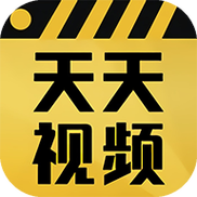 天天视频1.2.0版图标