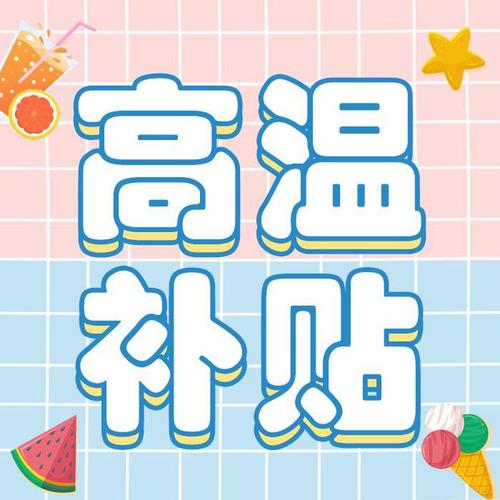 暑热兼职官网版截图