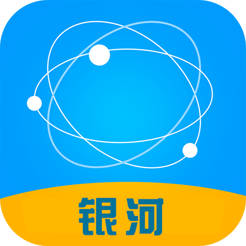 银河app截图