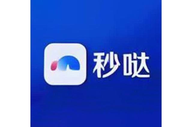 音速秒红包官网平
