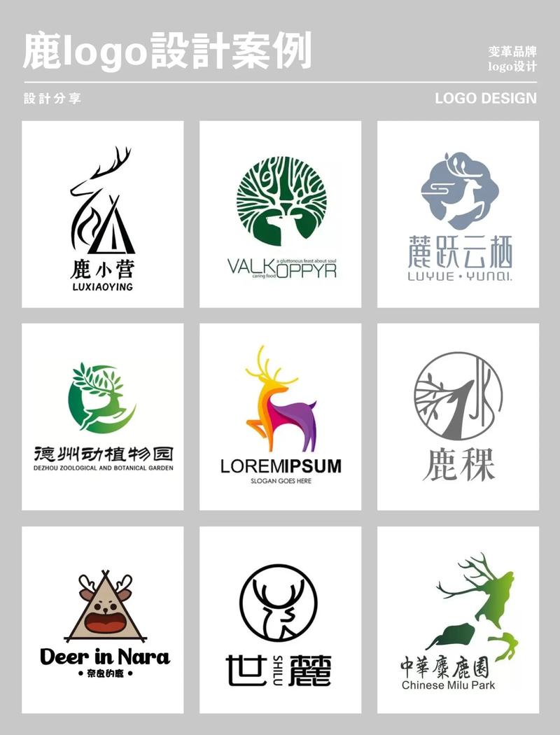 花鹿语音截图