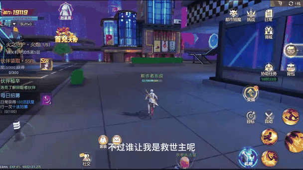 审判者红包挂激活
