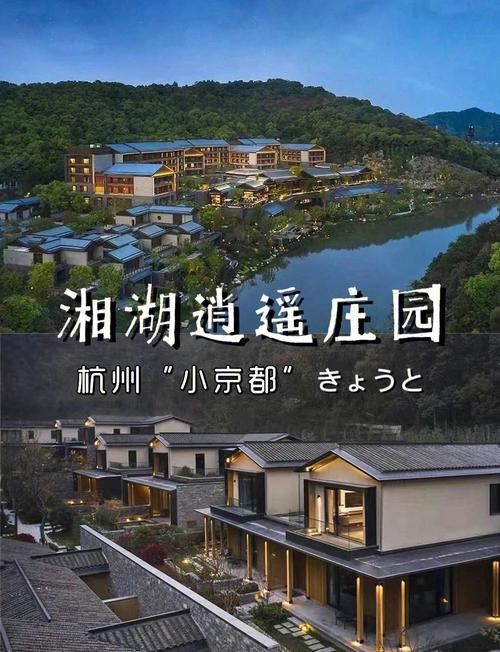 逍遥庄园赚钱版图标