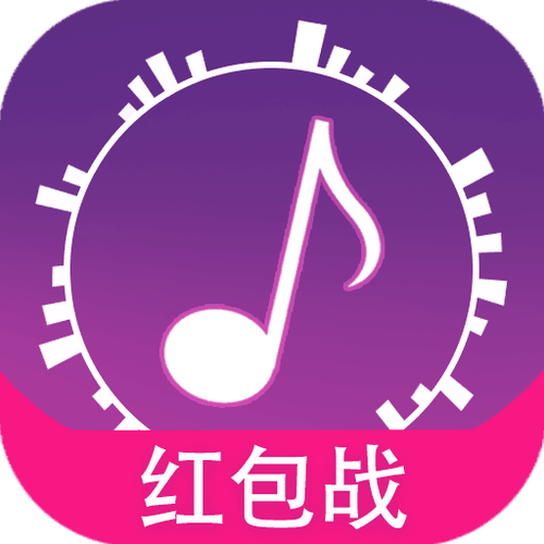 微信猜歌宗师红包图标