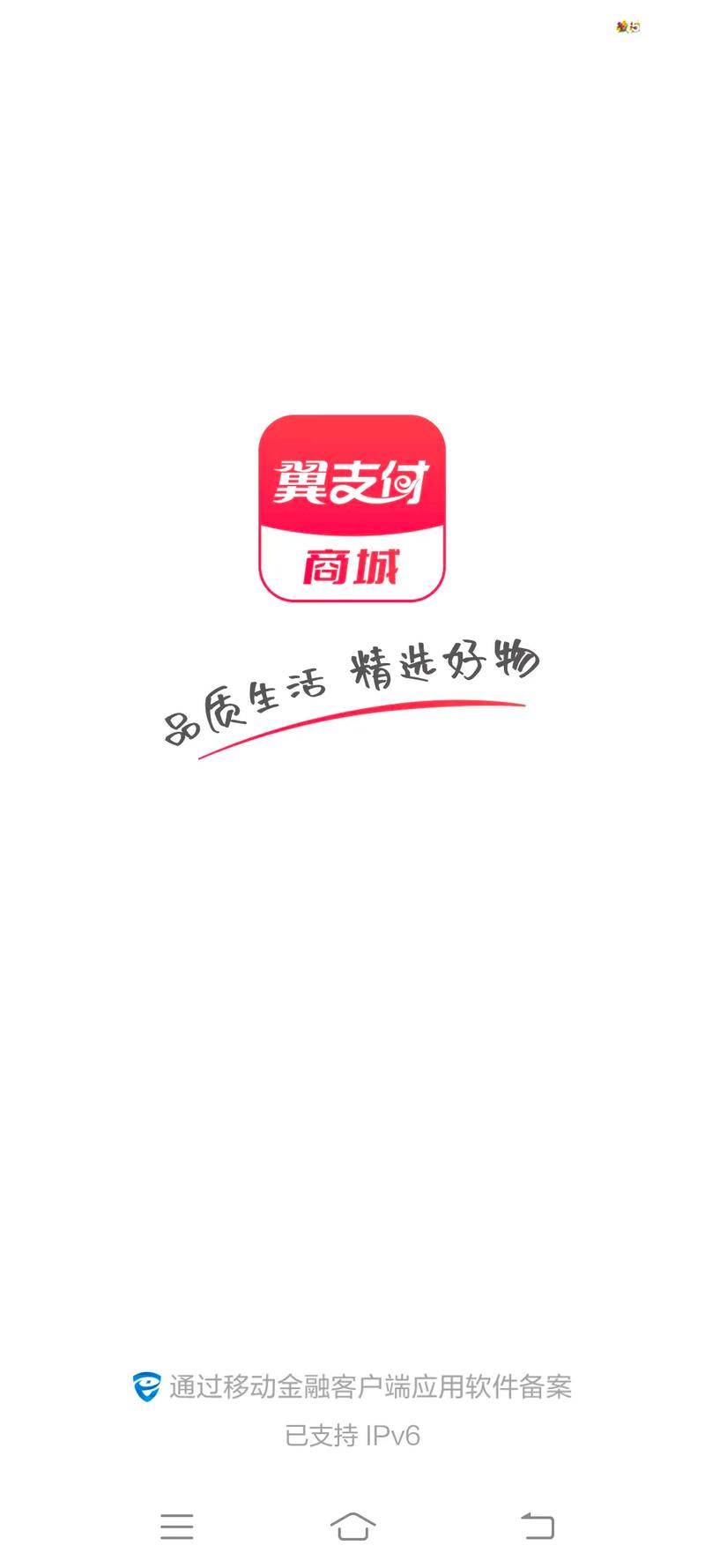 翼推宝