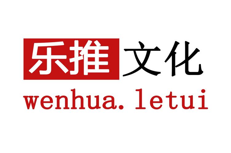 乐推传媒推广赚钱图标