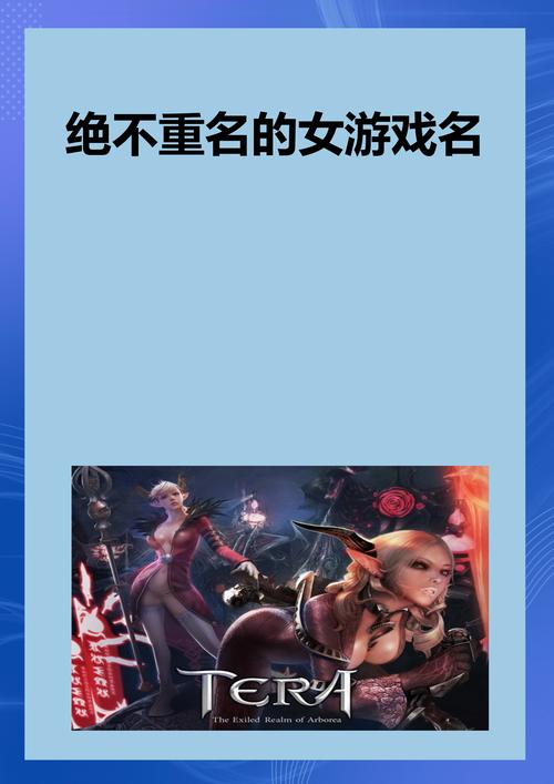 钻石女神养成记破解版图标