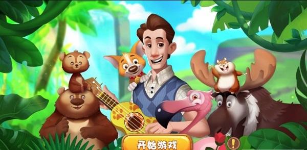 全民动物接龙图标