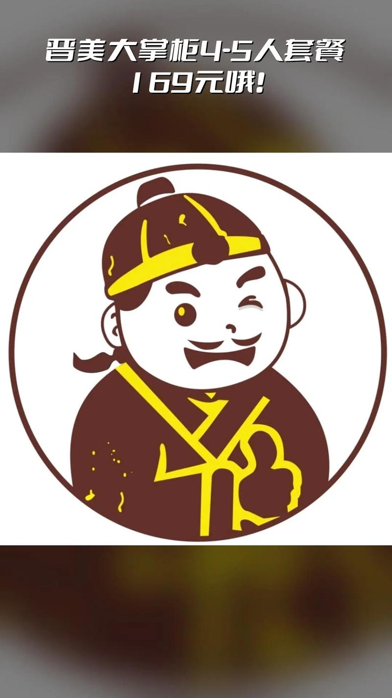 我要当掌柜图标