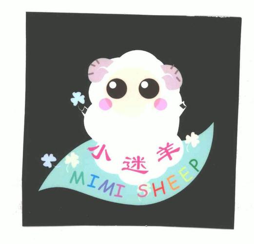 迷羊漫画免费阅读截图