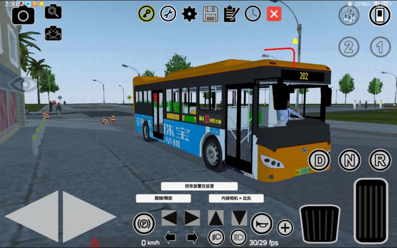 公交车模拟202