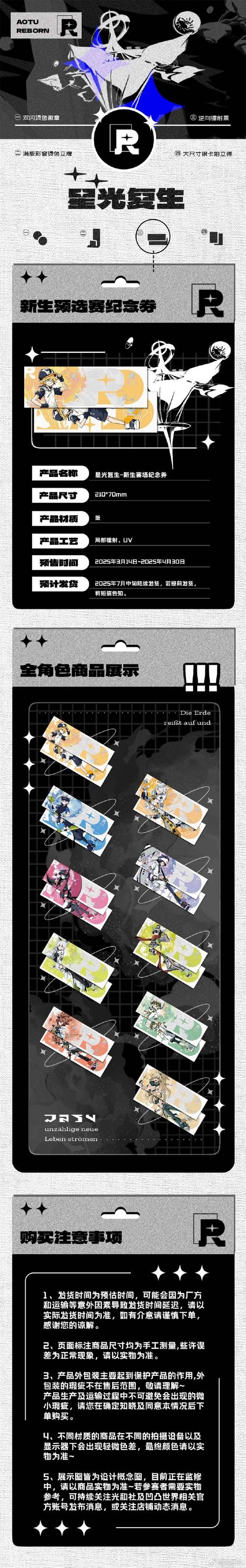 异世界果汁店红包