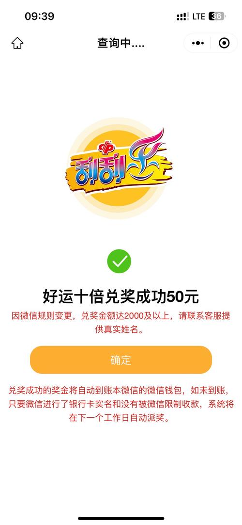 肥皂刮刮乐截图