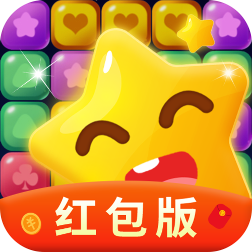 经典消消消赚钱版图标