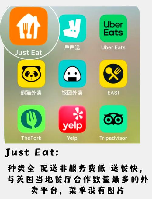 外卖模拟器破解版截图