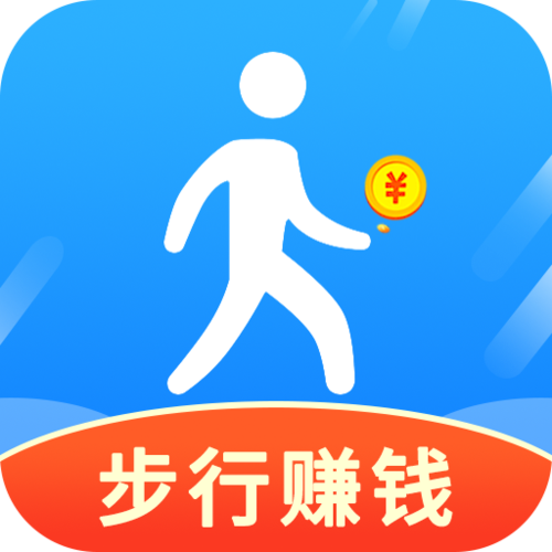 一步一金计步赚钱截图