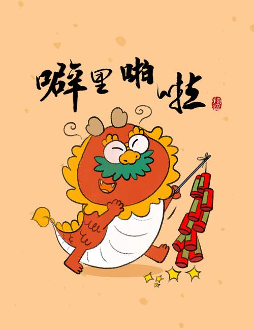 噼里啪啦漫画免费截图