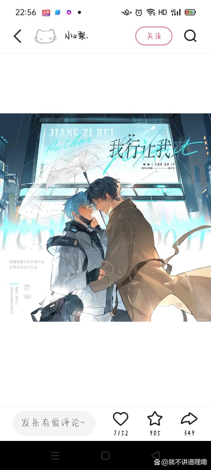 柏齐漫画截图