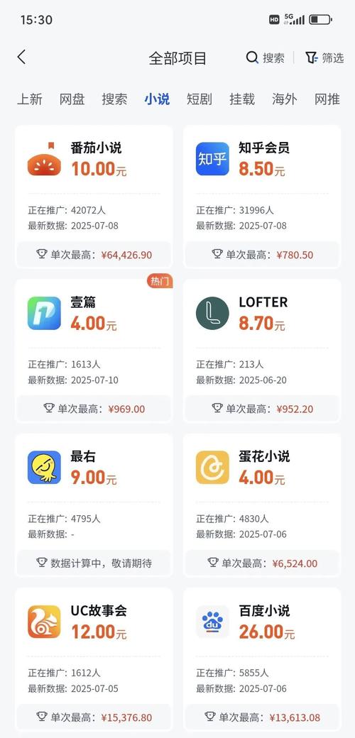 大众兼职赚app