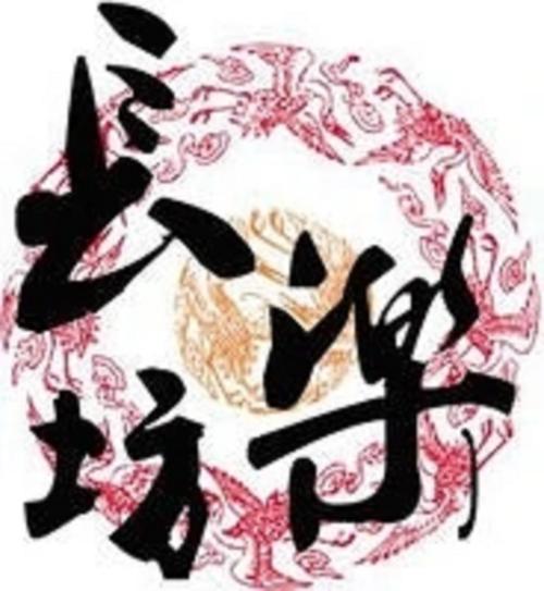 长乐坊赚钱app截图