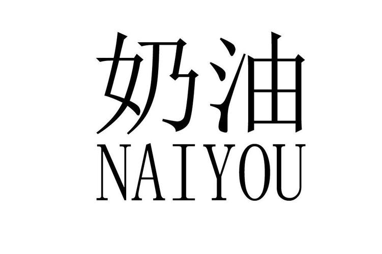 奶油视频截图