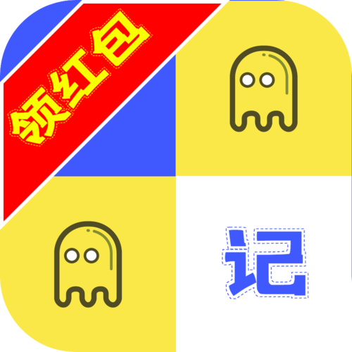 我是闯关王红包正截图