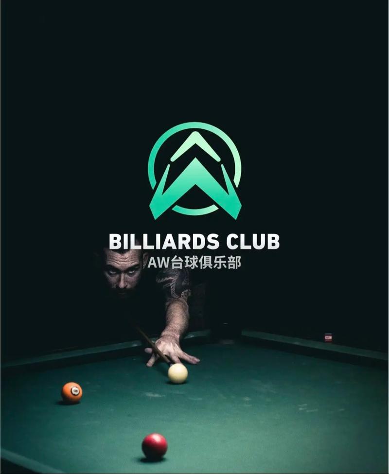 打个大球球Onl截图