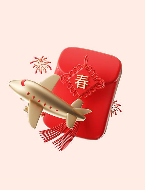 模型小飞机红包版正版截图