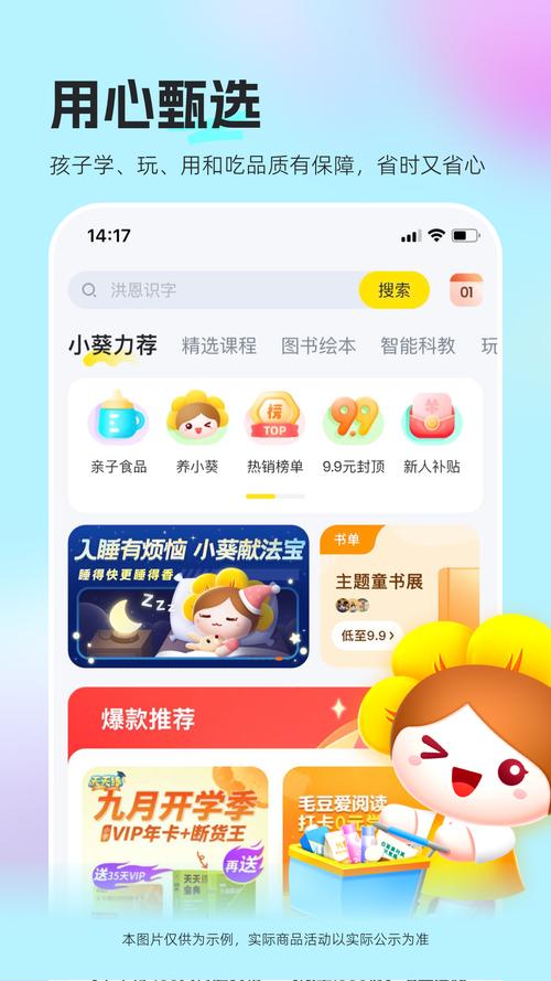 向日葵妈妈平台推