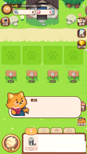 萌萌温泉村无限钻